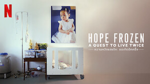 Documentary Films | Netflix Official Site