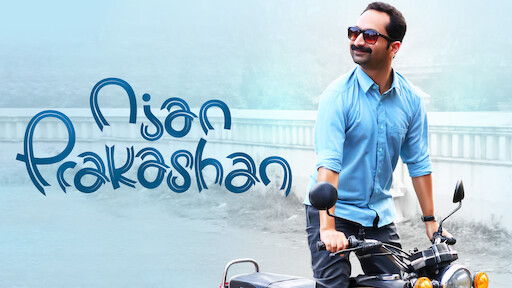 Watch Thrishanku | Netflix