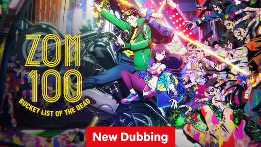 Watch DEATH NOTE | Netflix