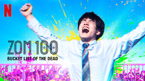 Award-Winning Movies | Netflix Official Site