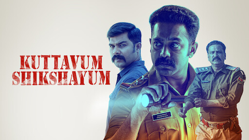 Watch Ariyippu/Declaration | Netflix
