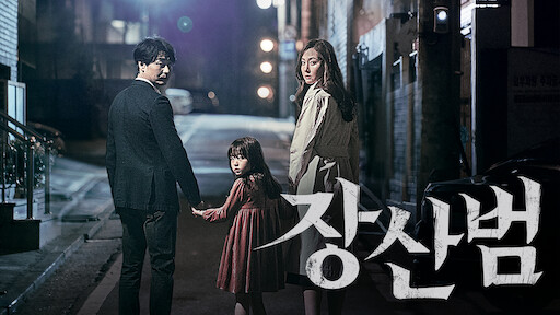 Watch The Priests | Netflix