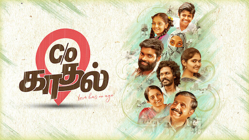 Watch Care of Kancharapalem | Netflix