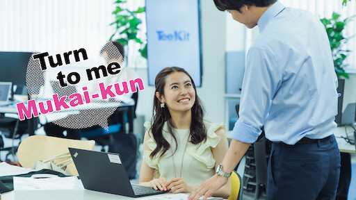 Watch Beyond Goodbye | Netflix Official Site