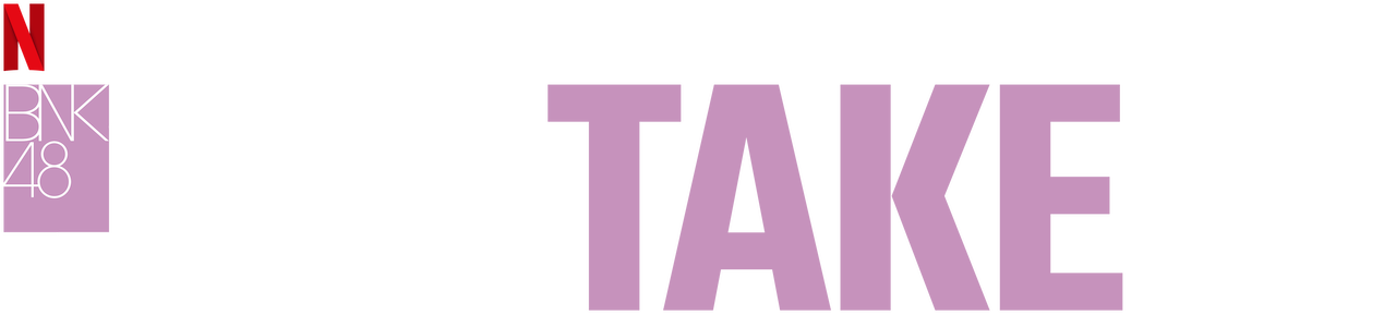 One Take | Site oficial da Netflix