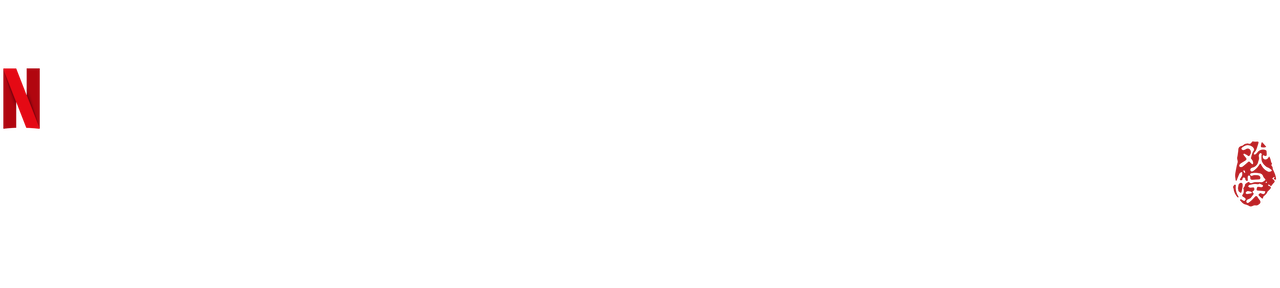 Watch Perfect Match | Netflix Official Site